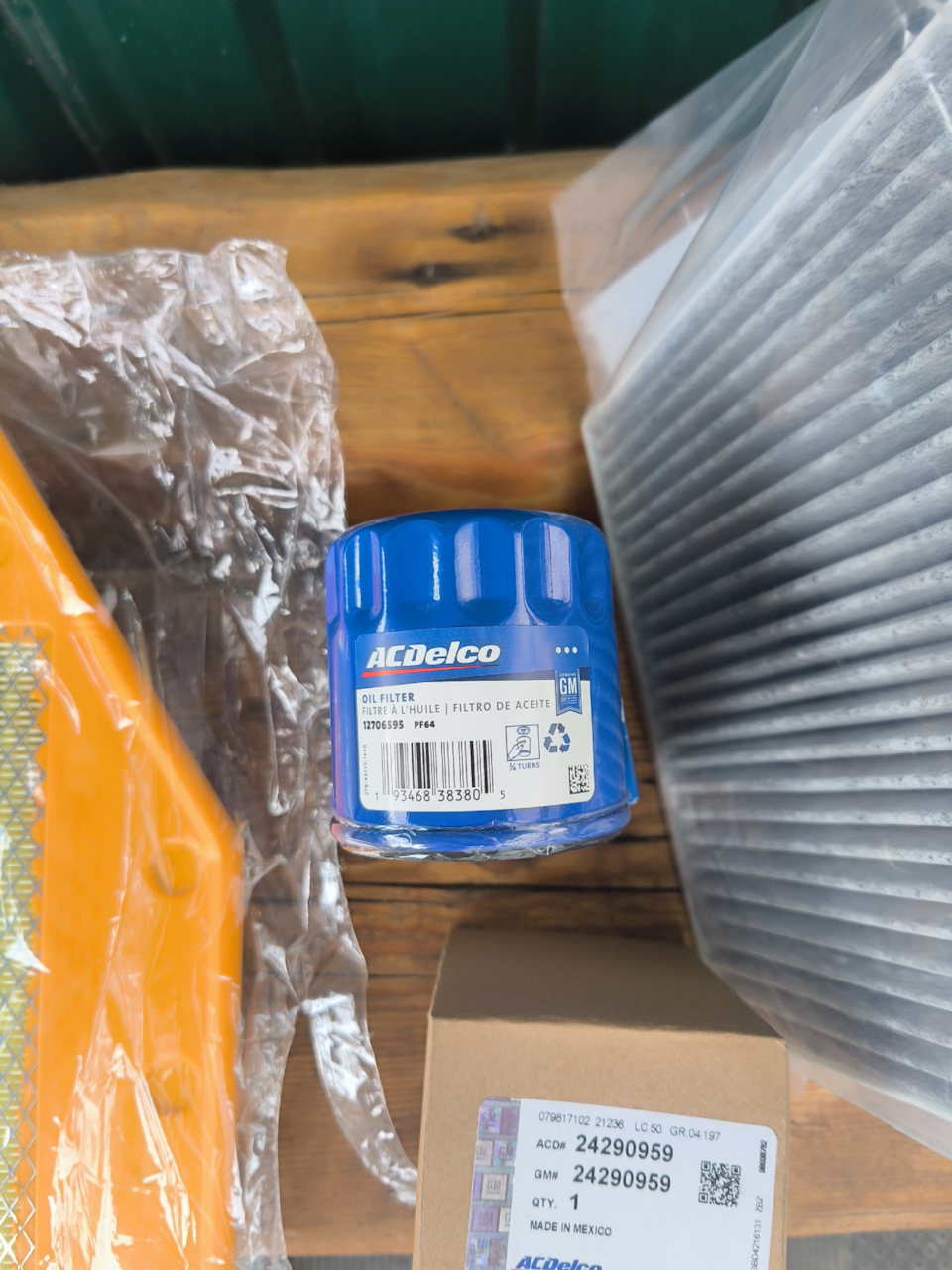 24290959 Фильтр в вариатор GM | Запчасти на DRIVE2