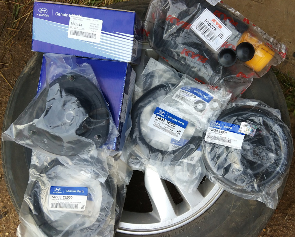 5462034001 Опорная чашка амортизатора KIA HYUNDAI | Запчасти на DRIVE2