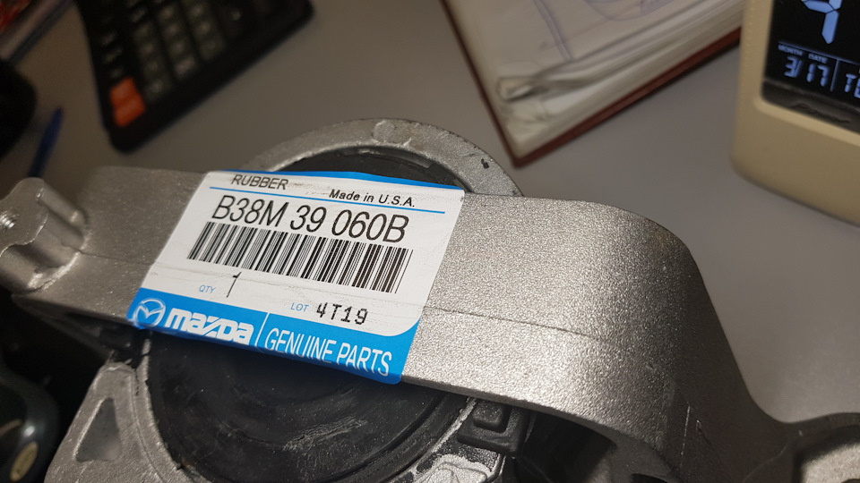 B38M39060B Подушка двс Mazda | Запчасти на DRIVE2