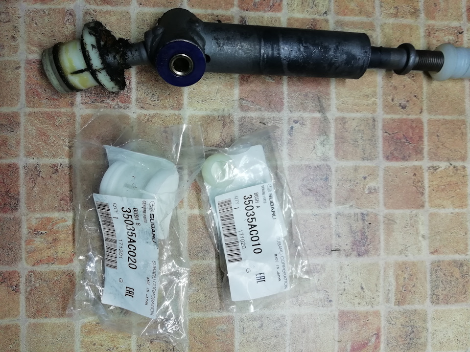 35035AC010 Втулка кулисы SUBARU | Запчасти на DRIVE2