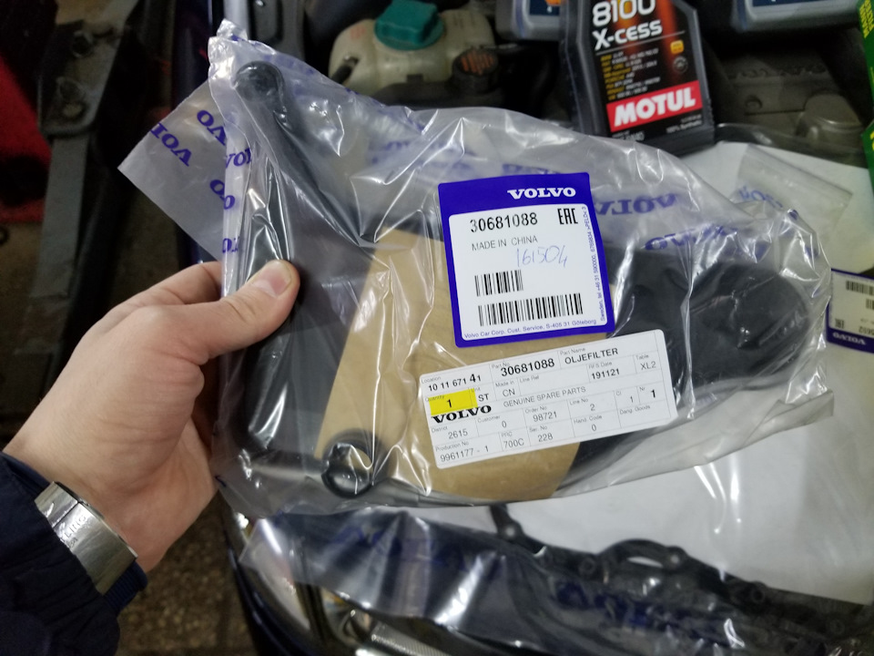 30681088 Фильтр АКПП Volvo | Запчасти на DRIVE2