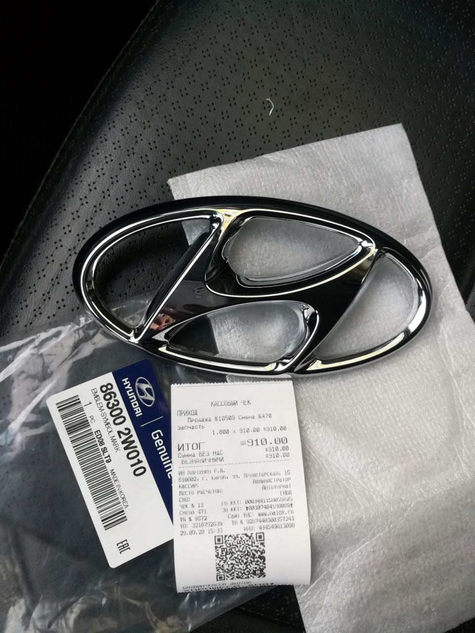 863002W010 KIA HYUNDAI | Запчасти на DRIVE2