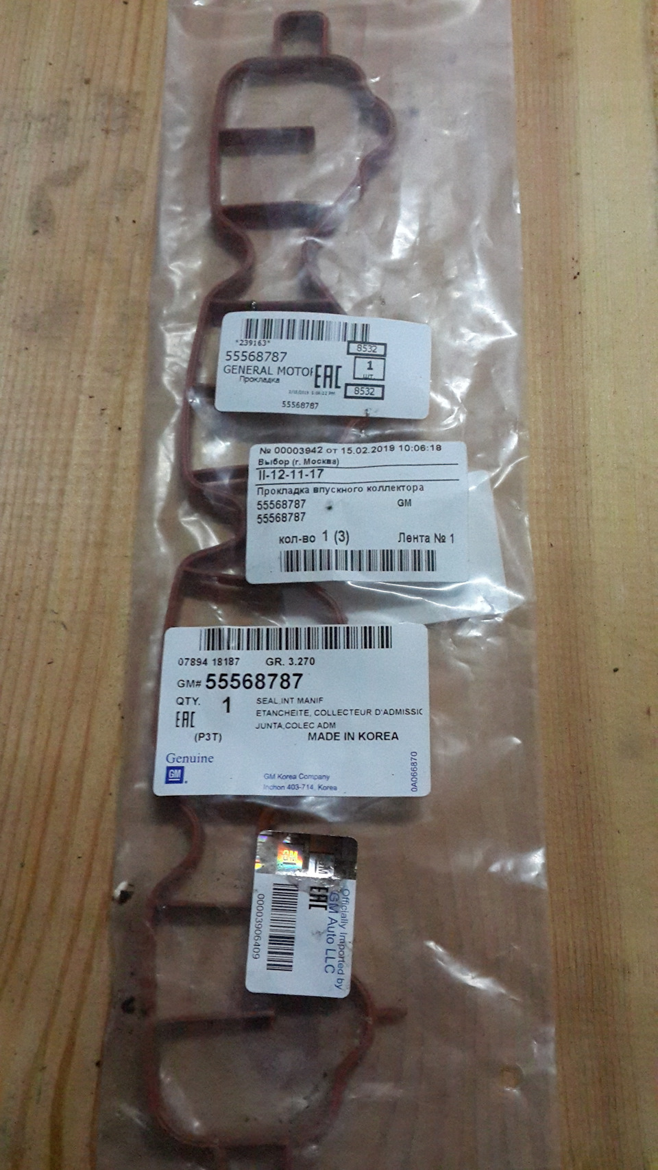 55568787 Прокладка выпускного коллектора двигателя GM | Запчасти на DRIVE2