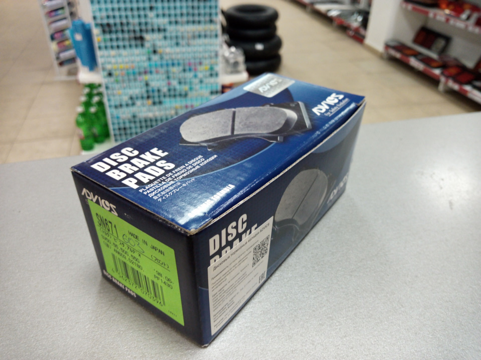 #1027.Колодки тормозные передние -04465-30300- ''Advics'' SN671 — DRIVE2