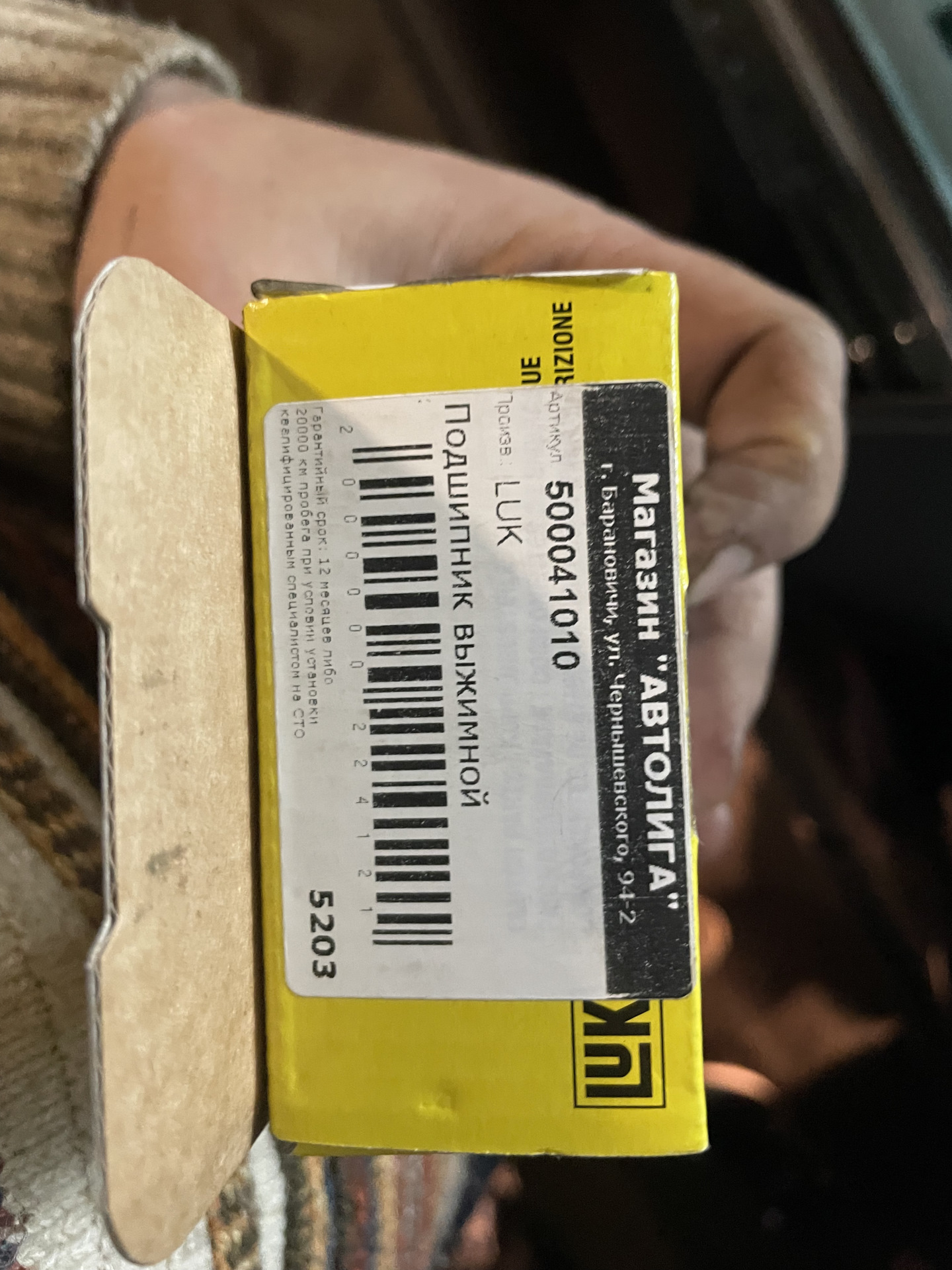 Замена сцепления и переход с двухмассового на ьодномассовый, замена ...