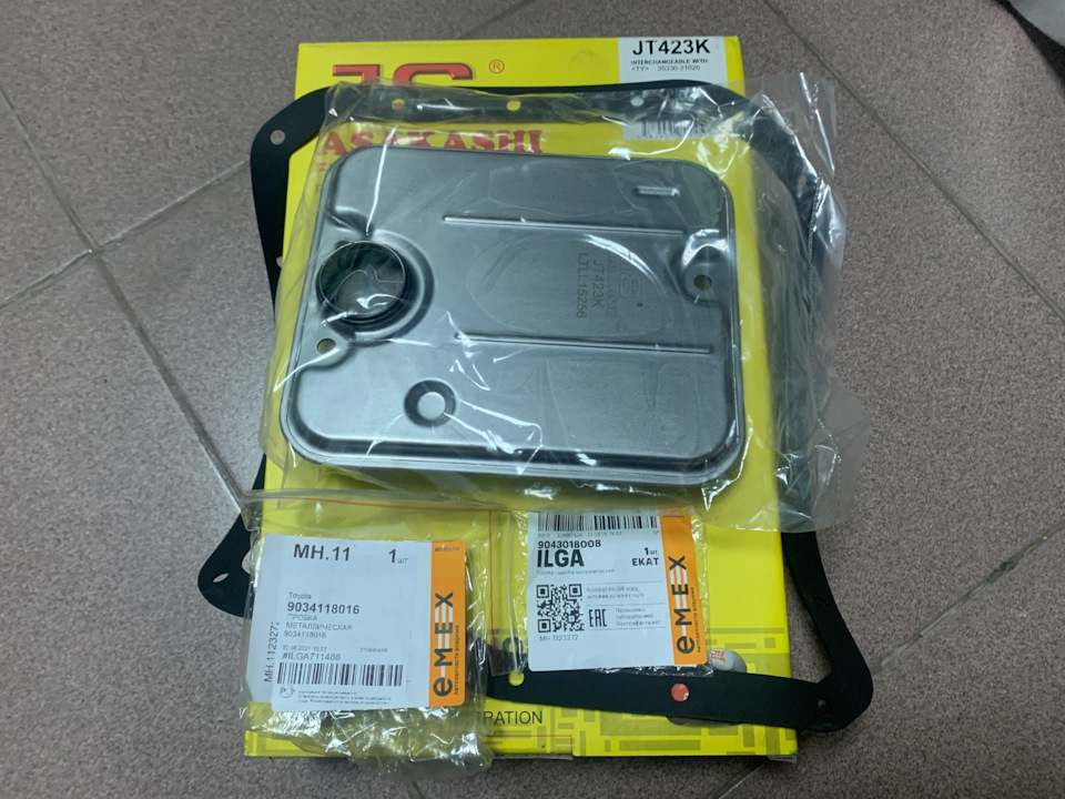 9043018008 КОЛЬЦО УПЛОТНИТЕЛЬНОЕ 18X24 алюминий (52) TOYOTA LEXUS ...