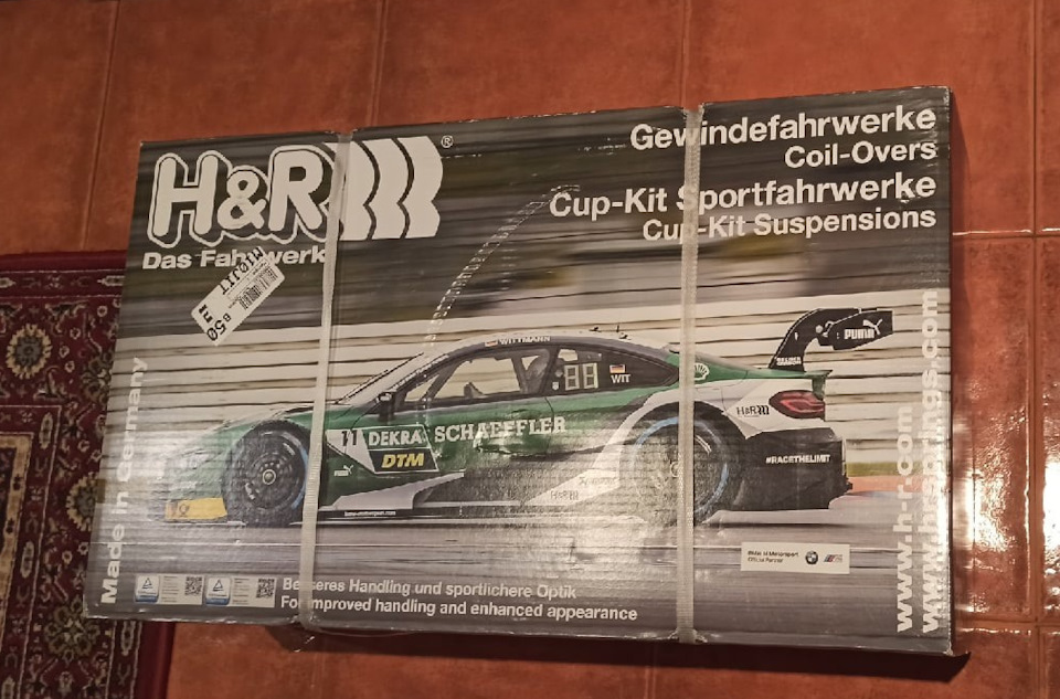 Комплект подвески для занижения H&R Cup Kit (-35мм в круг ...