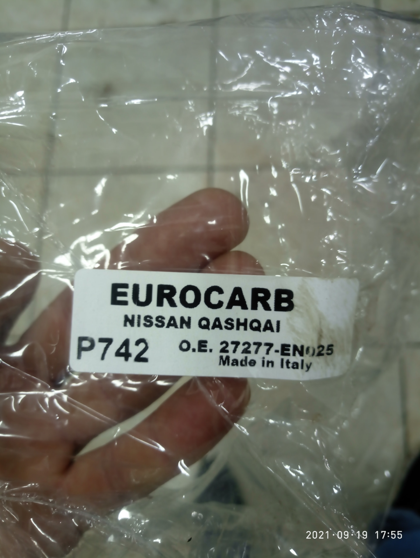 Очередное ТО (ТО-13) — Nissan Serena Mk III (C25), 2 л, 2007 года ...