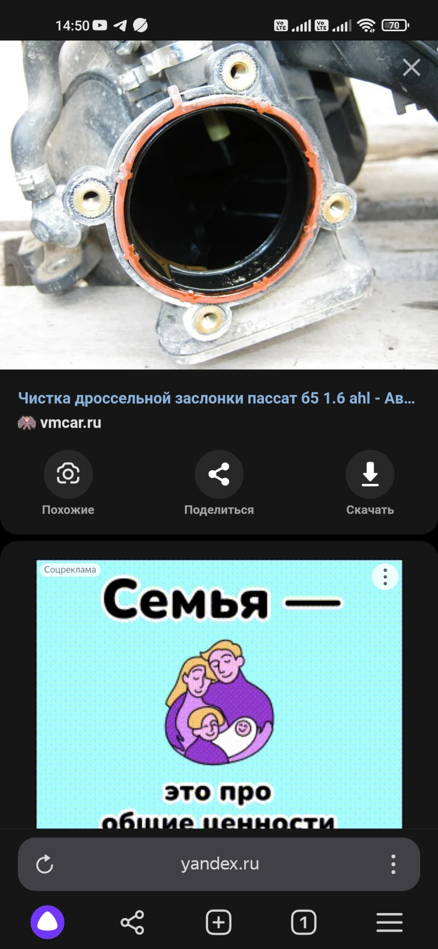 Помогите — Audi A4 (B5), 1,6 л, 1998 года | поломка | DRIVE2