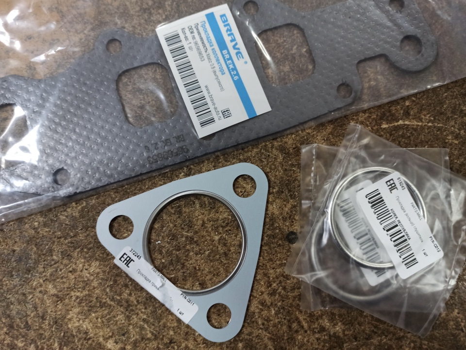 96569653 Прокладка выпускного коллектора GM | Запчасти на DRIVE2