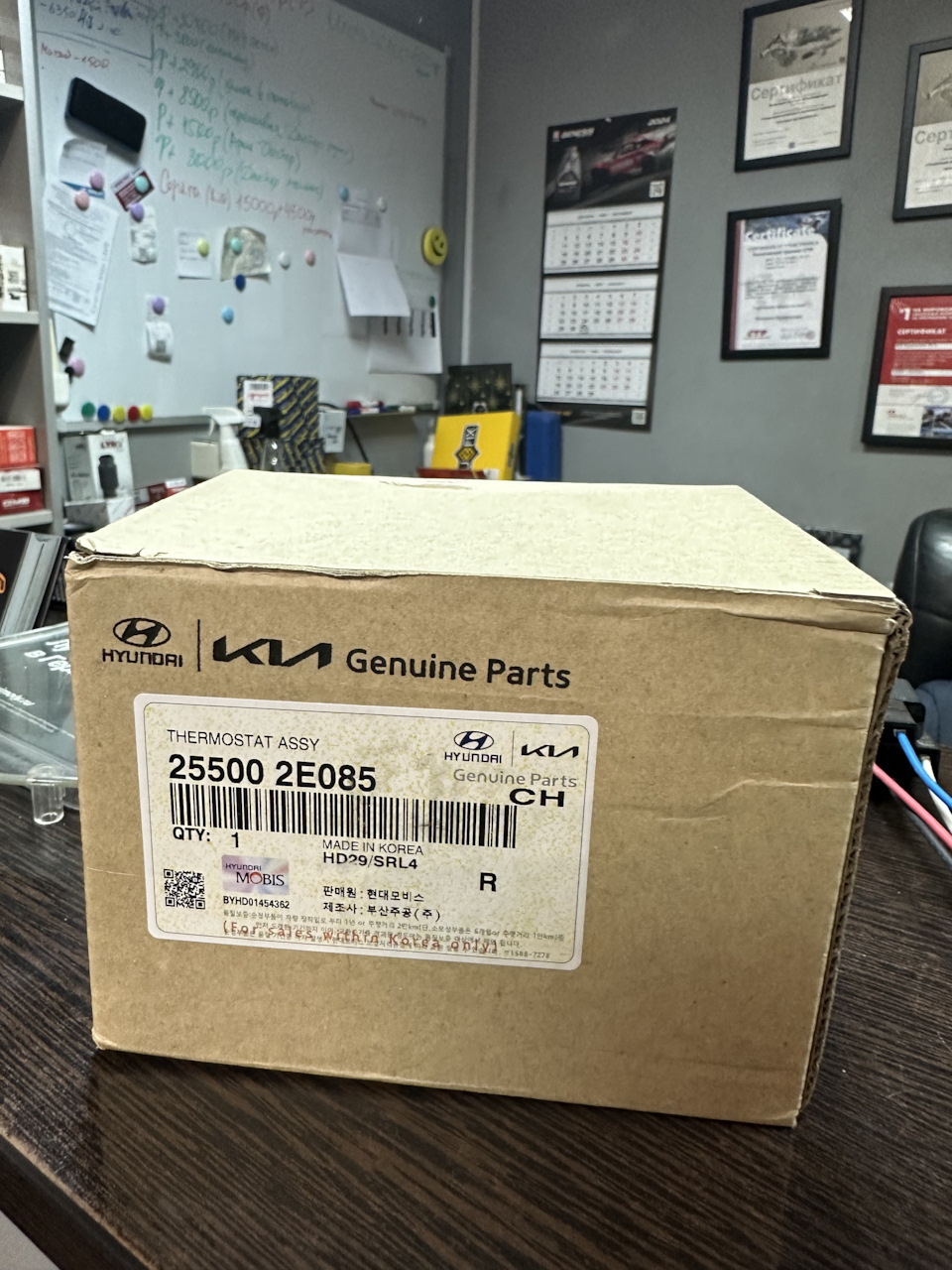 Замена термостата… — Hyundai Elantra (6G), 2 л, 2018 года | визит на ...