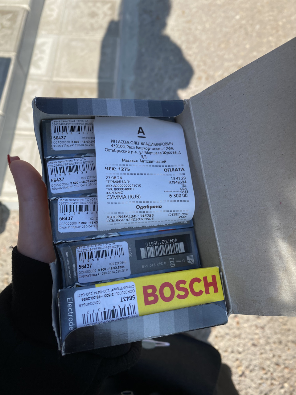 0242240649 Свеча зажигания BOSCH | Запчасти на DRIVE2