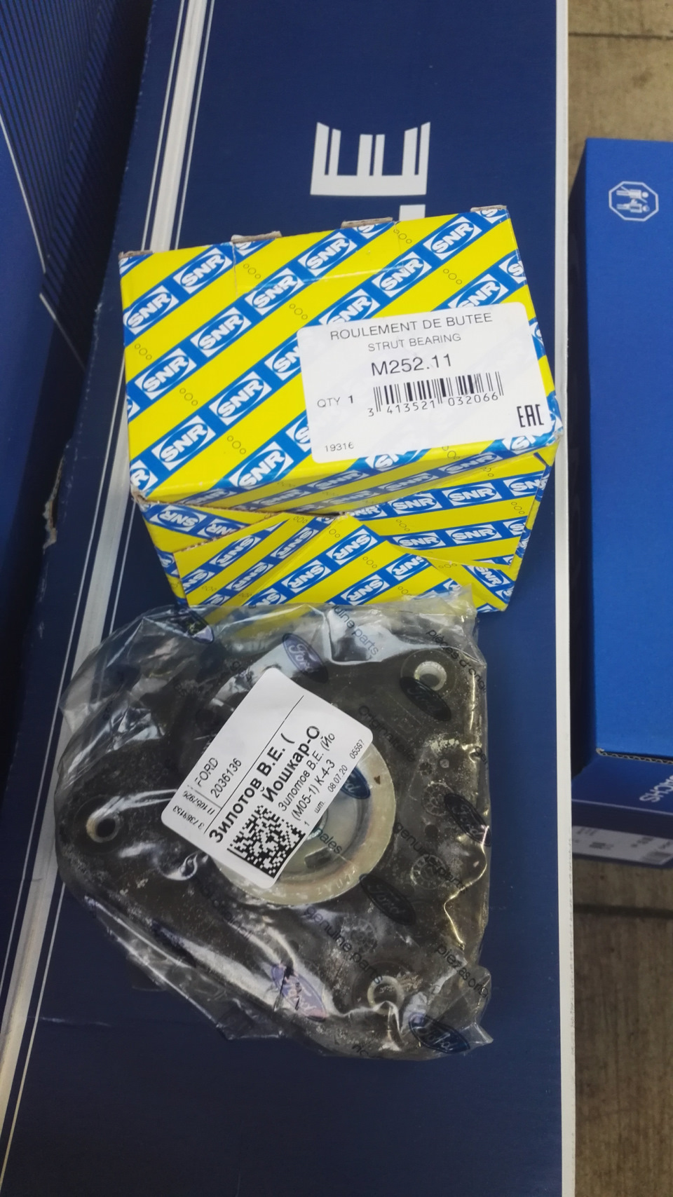 2036136 Комплект опоры амортизатора Ford | Запчасти на DRIVE2