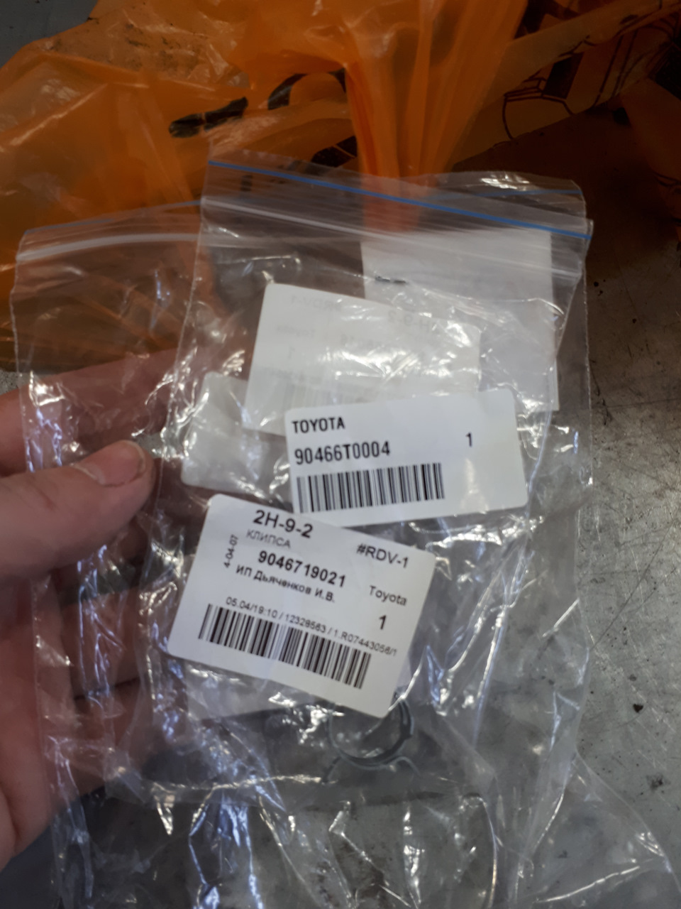 9046719021 Хомут пыльника рулевого малого для Camry 01-06 от Toyota ...