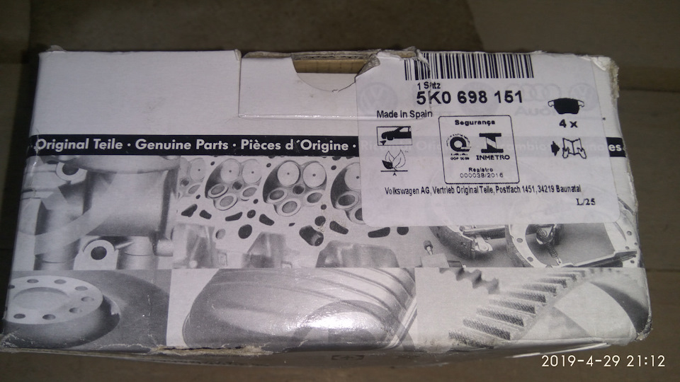 5K0698151 Колодки тормозные дисковые комплект VAG | Запчасти на DRIVE2