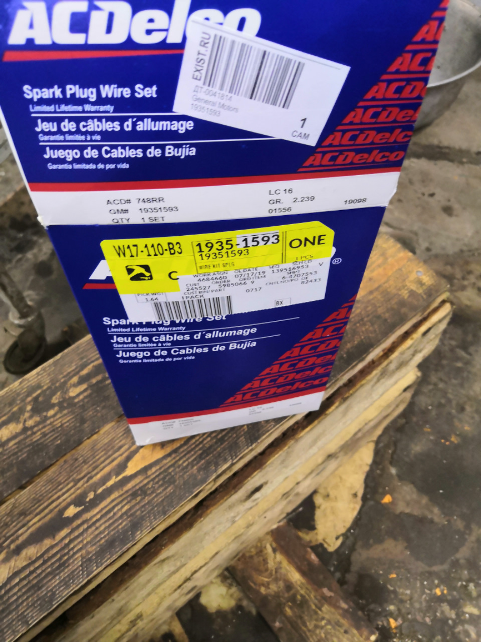 19351593 Высоковольтные провода GM | Запчасти на DRIVE2