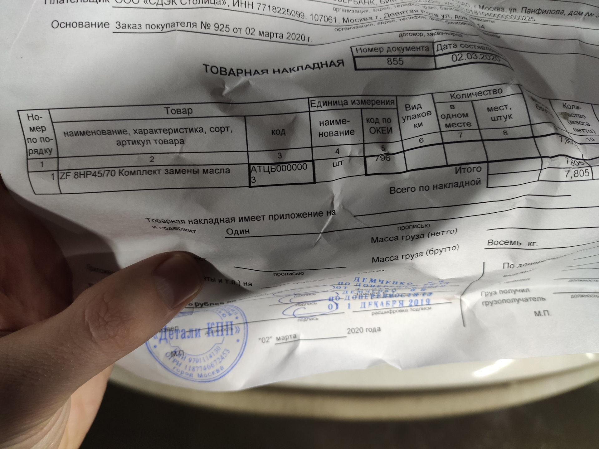 Доукомплектация + 355 тормоза + замена масла акпп — Jaguar XF (1G), 2 л ...