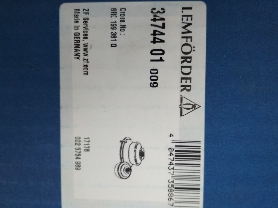 Замена опор двигателя — Audi A4 (B8), 2 л, 2010 года | визит на сервис ...