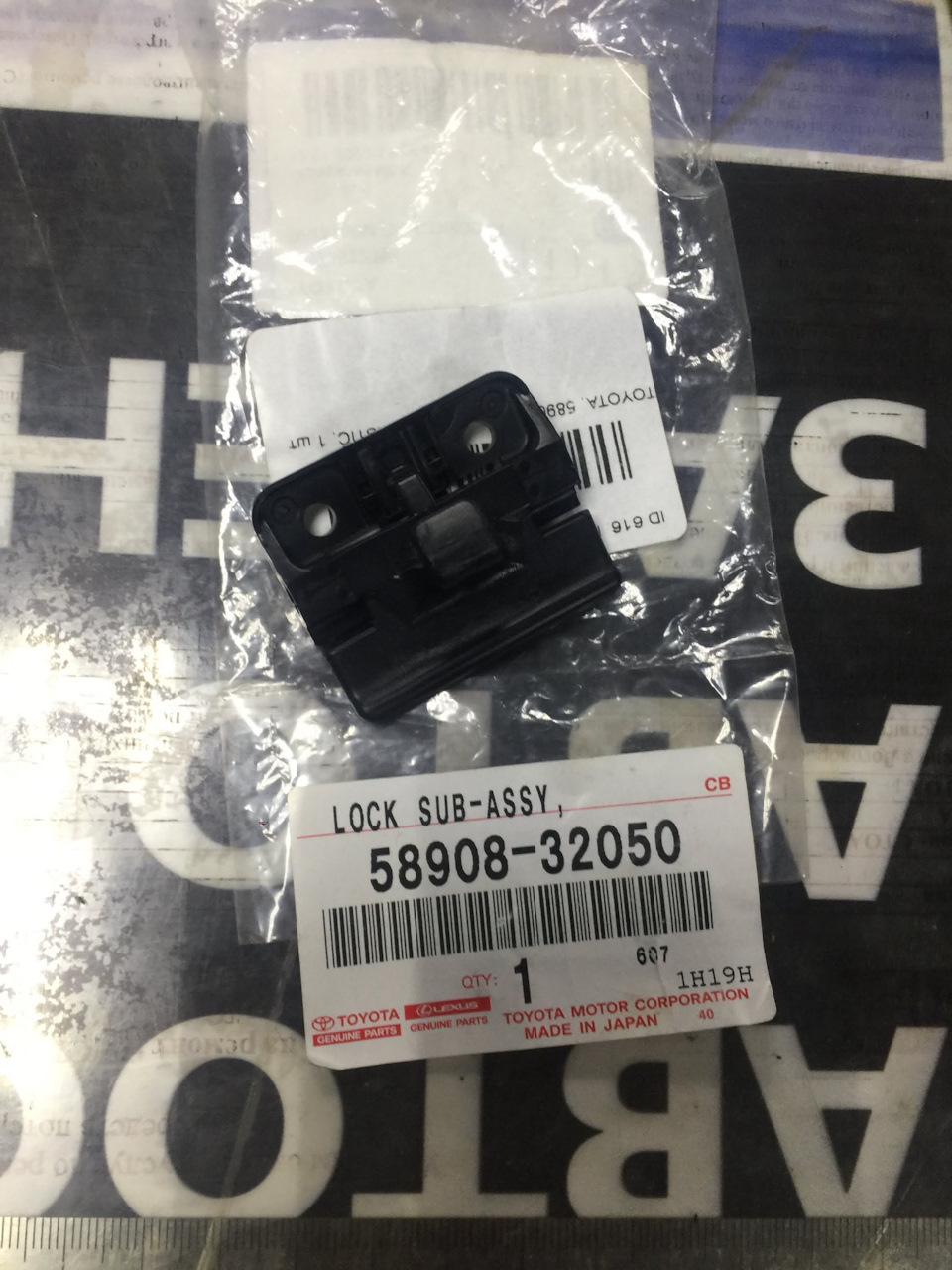 Мелочи — Toyota Camry (V40), 2 л, 1997 года | аксессуары | DRIVE2