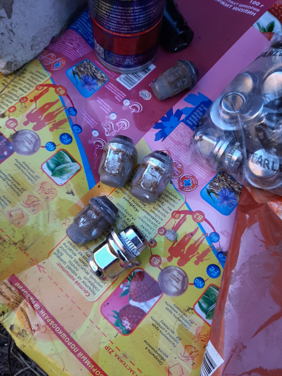 Стартер — Mitsubishi L200 (4G), 2,5 л, 2013 года | поломка | DRIVE2