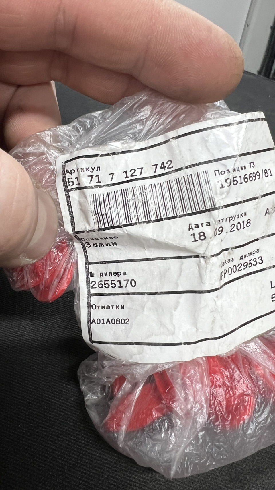 Установка AERO KITа и новой передней панели — MINI Cabrio S Mk I, 1,6 л ...