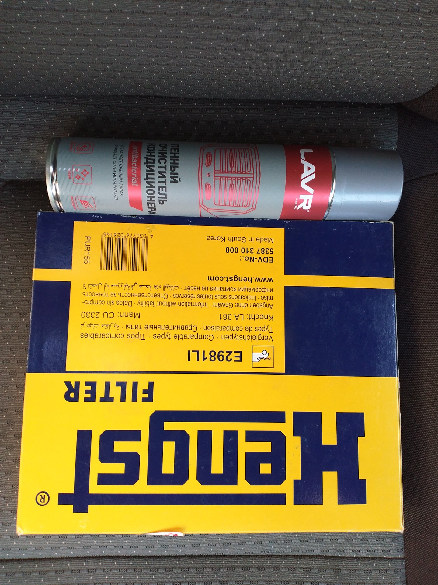 Заправка кондиционера+замена салонного фильтра. — Chevrolet Aveo 5-door ...