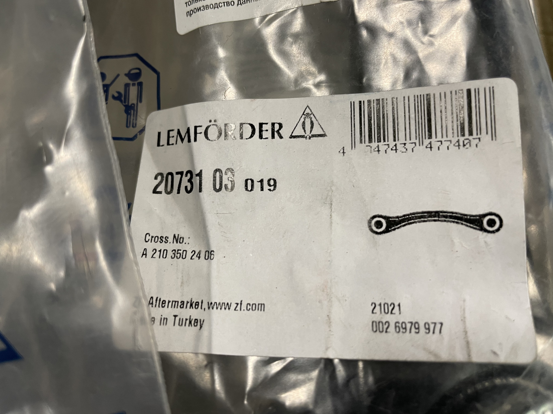 Перебрал заднюю подвеску — Mercedes-Benz 190 (W201), 2,5 л, 1990 года ...