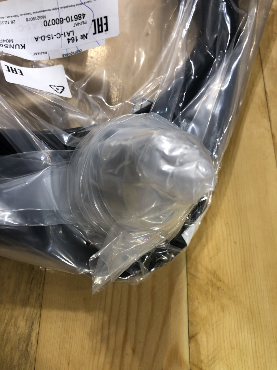 4861060070 Рычаг подвески TOYOTA LAND CRUISER TOYOTA LEXUS | Запчасти ...