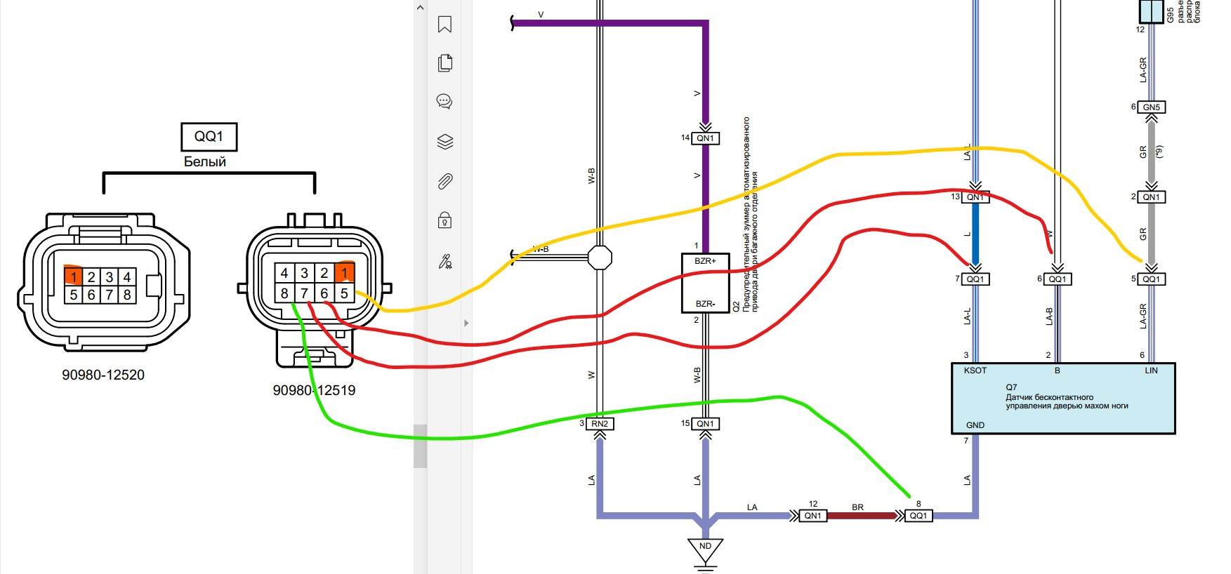 Rav4. Открытие двери багажника ногой (kick sensor) в.4 — Toyota RAV4 ...
