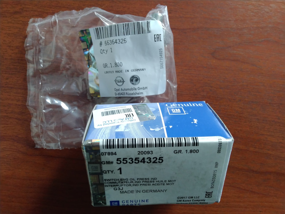 55354325 Датчик давления масла М10х1, 0.3-0.55 бар, производство ...