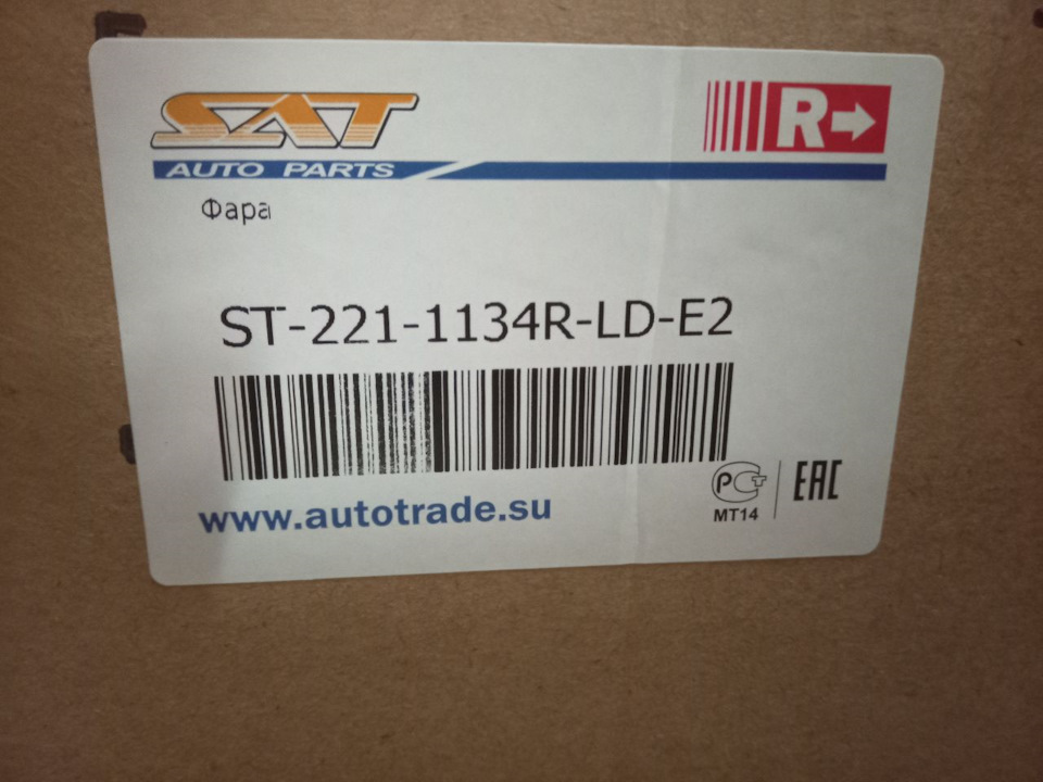 ST2211134RLDE2 Фара HYUNDAI TUCSON 04-09 ST-221-1134R-LD-E2 SAT ...