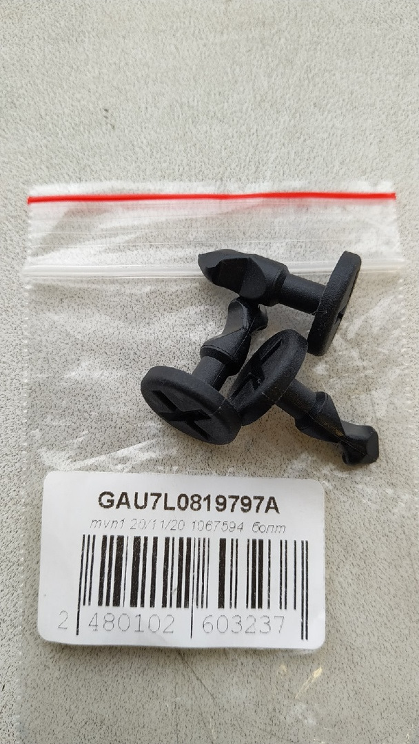 Клипсы жабо, подкрылка и щетки на зиму. — Volkswagen Touareg (1G), 3 л ...