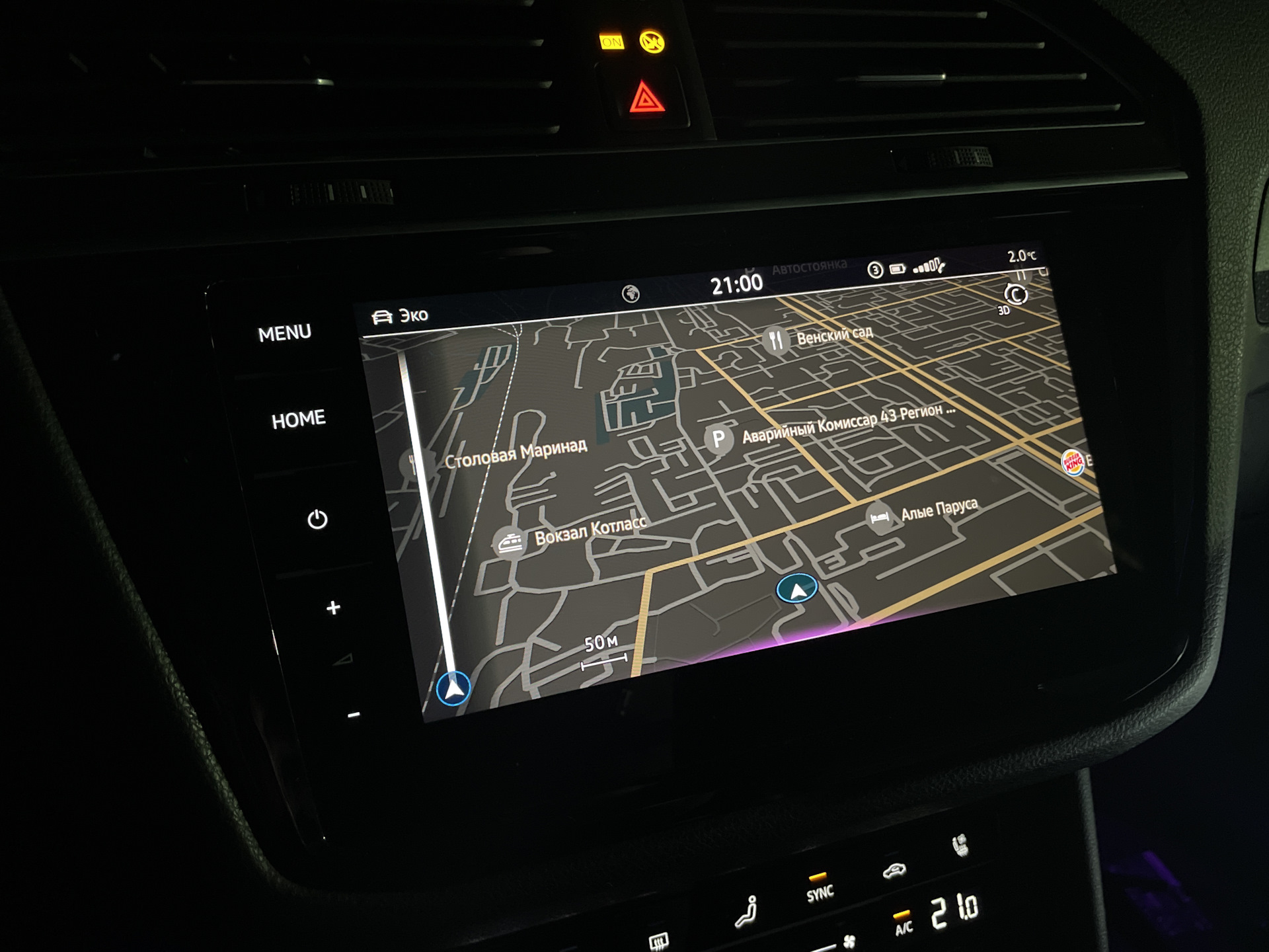 Discovery Pro MIB3 — Volkswagen Tiguan (2G), 2 л, 2021 года | тюнинг ...