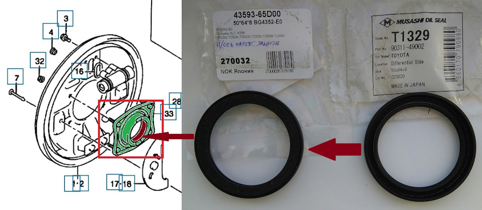 9031149002 Сальник привода 48.4X64.2X8.4 TOYOTA LEXUS | Запчасти на DRIVE2