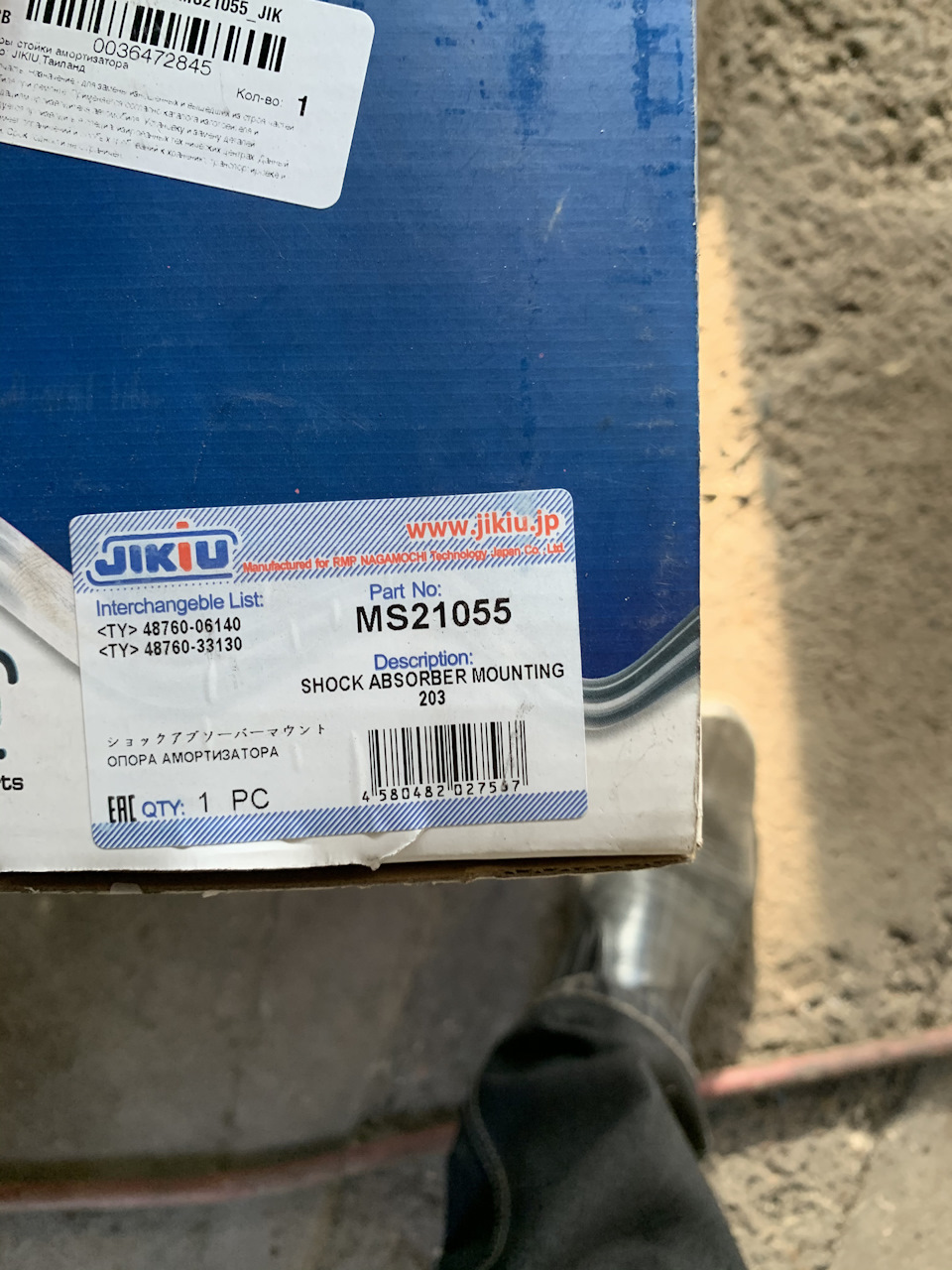 4876033130 Опора амортизатора TOYOTA LEXUS | Запчасти на DRIVE2