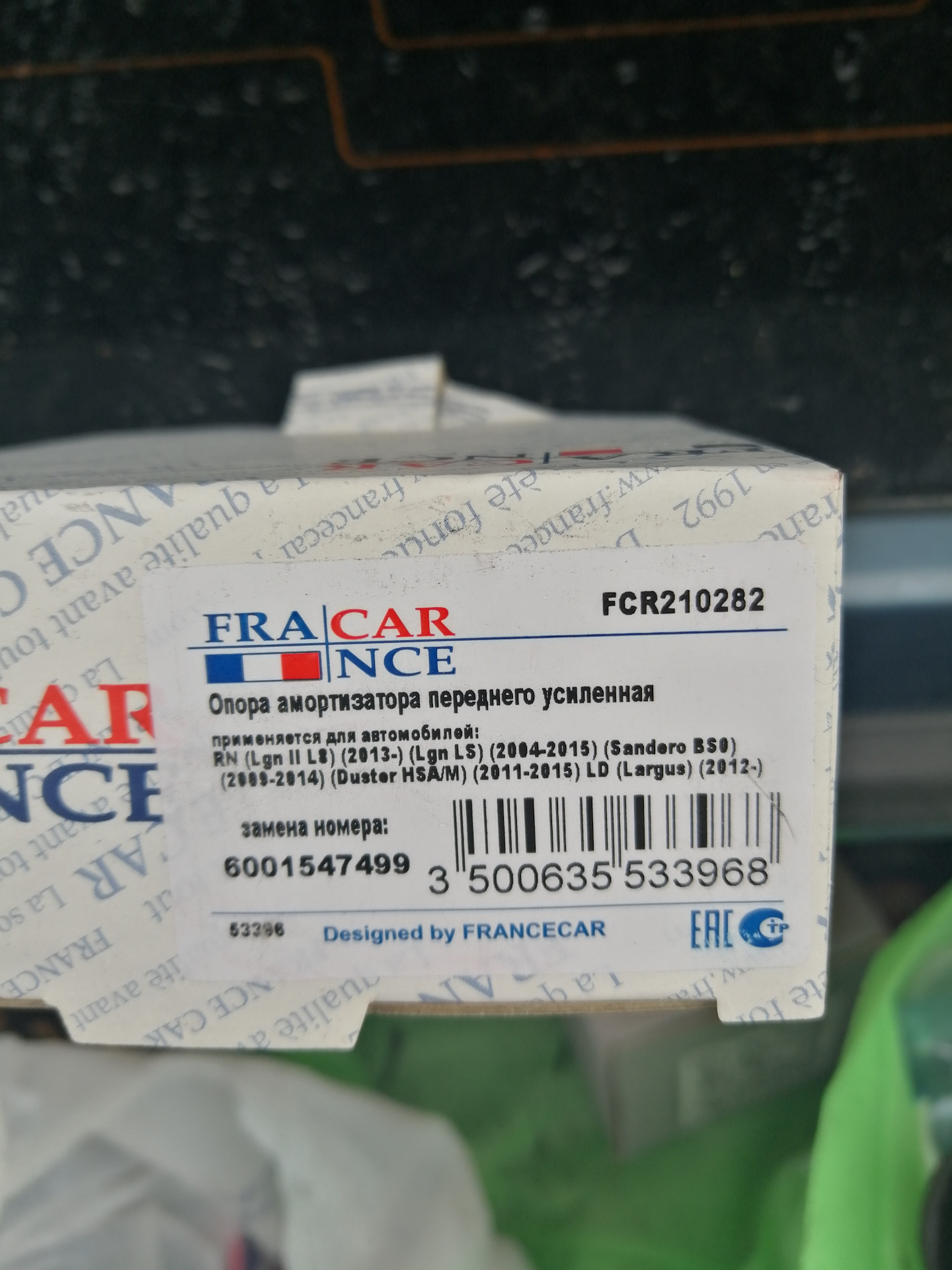 Стойки передние. ВВ провода. Фильтр воздушный. — Renault Logan (1G), 1 ...