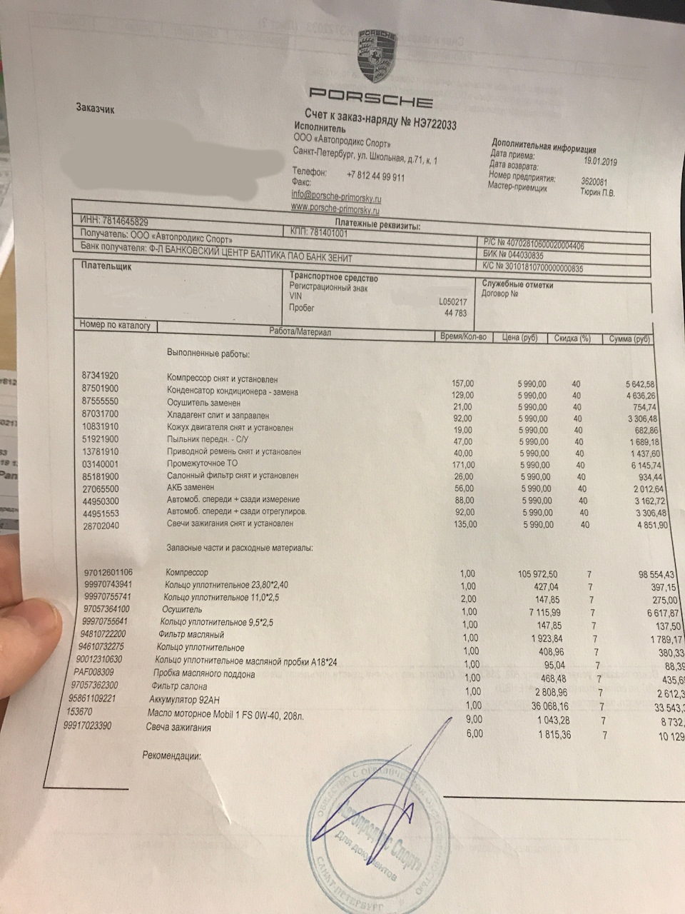 94610732275 Кольцо уплотнительное масляного фильтра VAG | Запчасти на ...