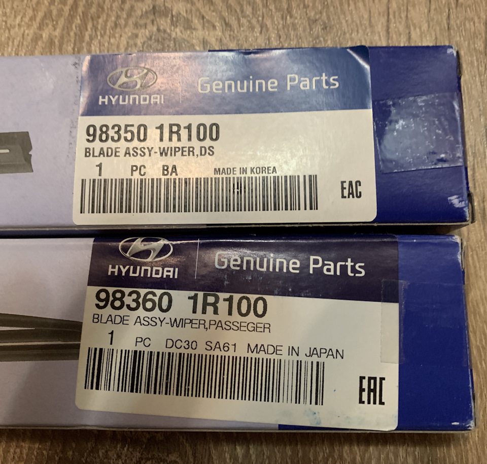 983601R100 Щетка стеклоочистителя KIA HYUNDAI | Запчасти на DRIVE2