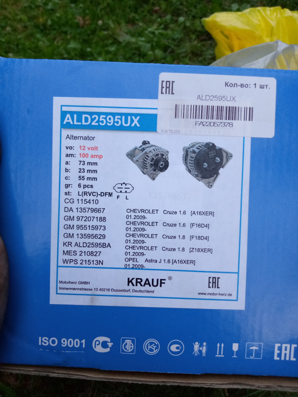 13595629 Генератор GM | Запчасти на DRIVE2