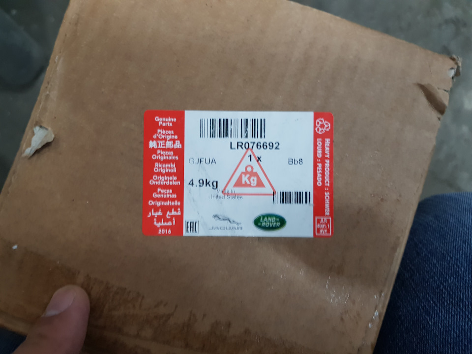 LR076692 Ступица Jaguar Land Rover | Запчасти на DRIVE2