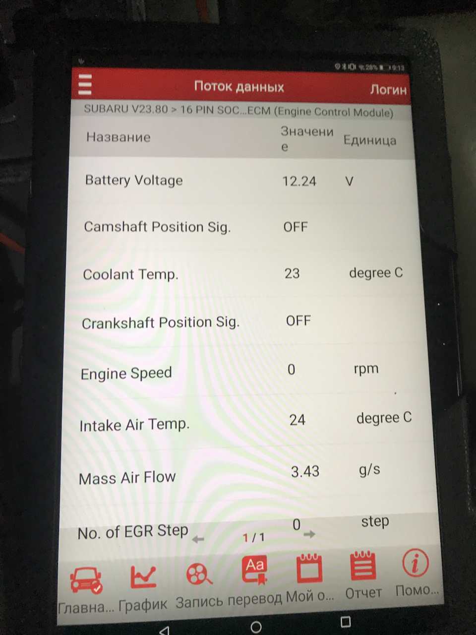 4291701 LEMFORDER | Запчасти на DRIVE2