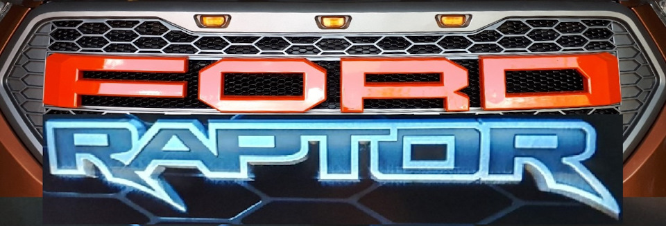 RAPTOR Style — Ford Kuga (2G), 2,5 л, 2017 года | тюнинг | DRIVE2