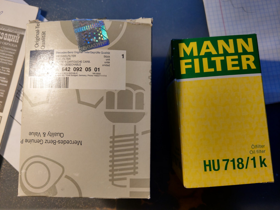 A6420920501 Фильтр топливный MERCEDES | Запчасти на DRIVE2