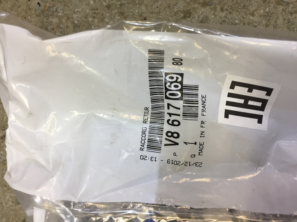 Латаем течи… — Citroen DS3, 1,6 л, 2010 года | своими руками | DRIVE2