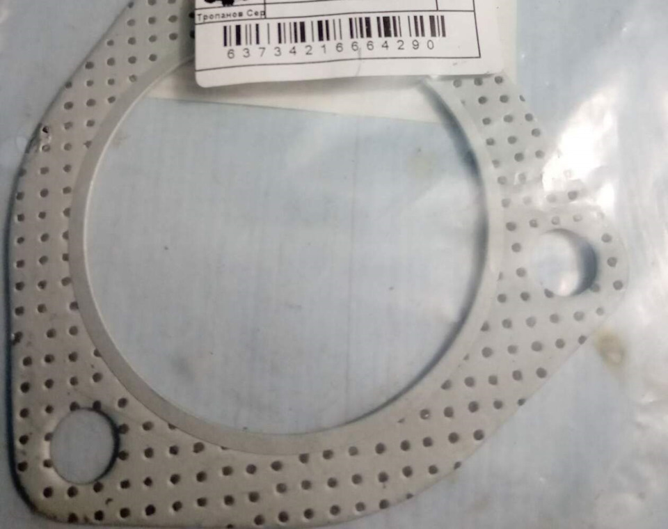 96350814 Прокладка приёмной трубы GM | Запчасти на DRIVE2