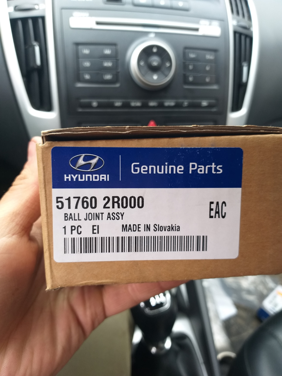 517602R000 Шаровая опора подвески KIA HYUNDAI | Запчасти на DRIVE2