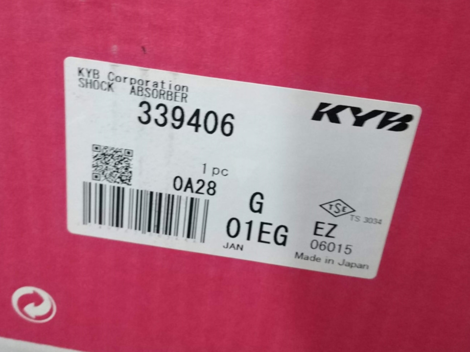 Заменил задние амортизаторы — Nissan Leaf (1G), 2014 года | визит на ...