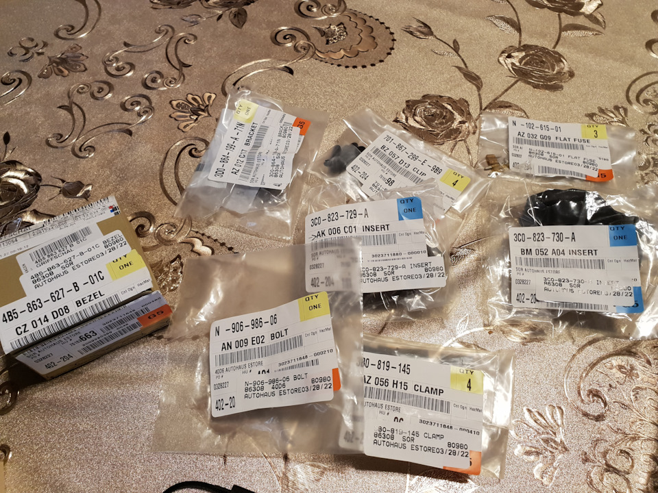 3B0819145 Зажим VAG | Запчасти на DRIVE2