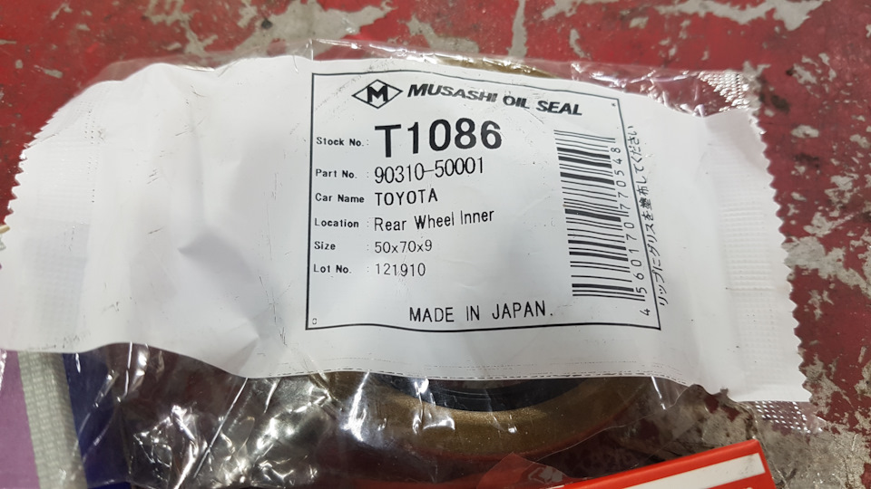 9031050001 OE TOYOTA TOYOTA LEXUS | Запчасти на DRIVE2