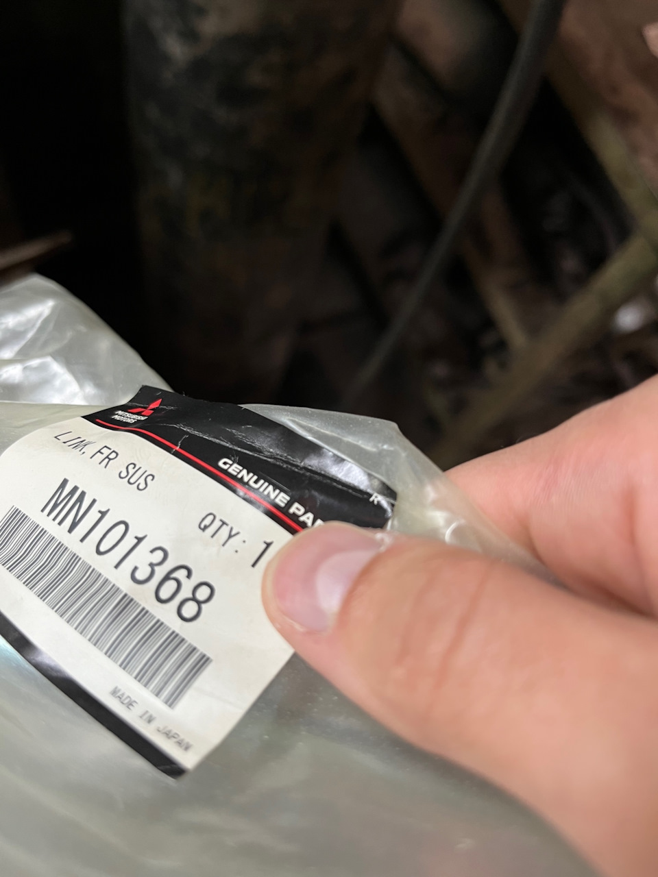 MN101368 Тяга стабилизатора передней подвески левая, правая / Outlander ...